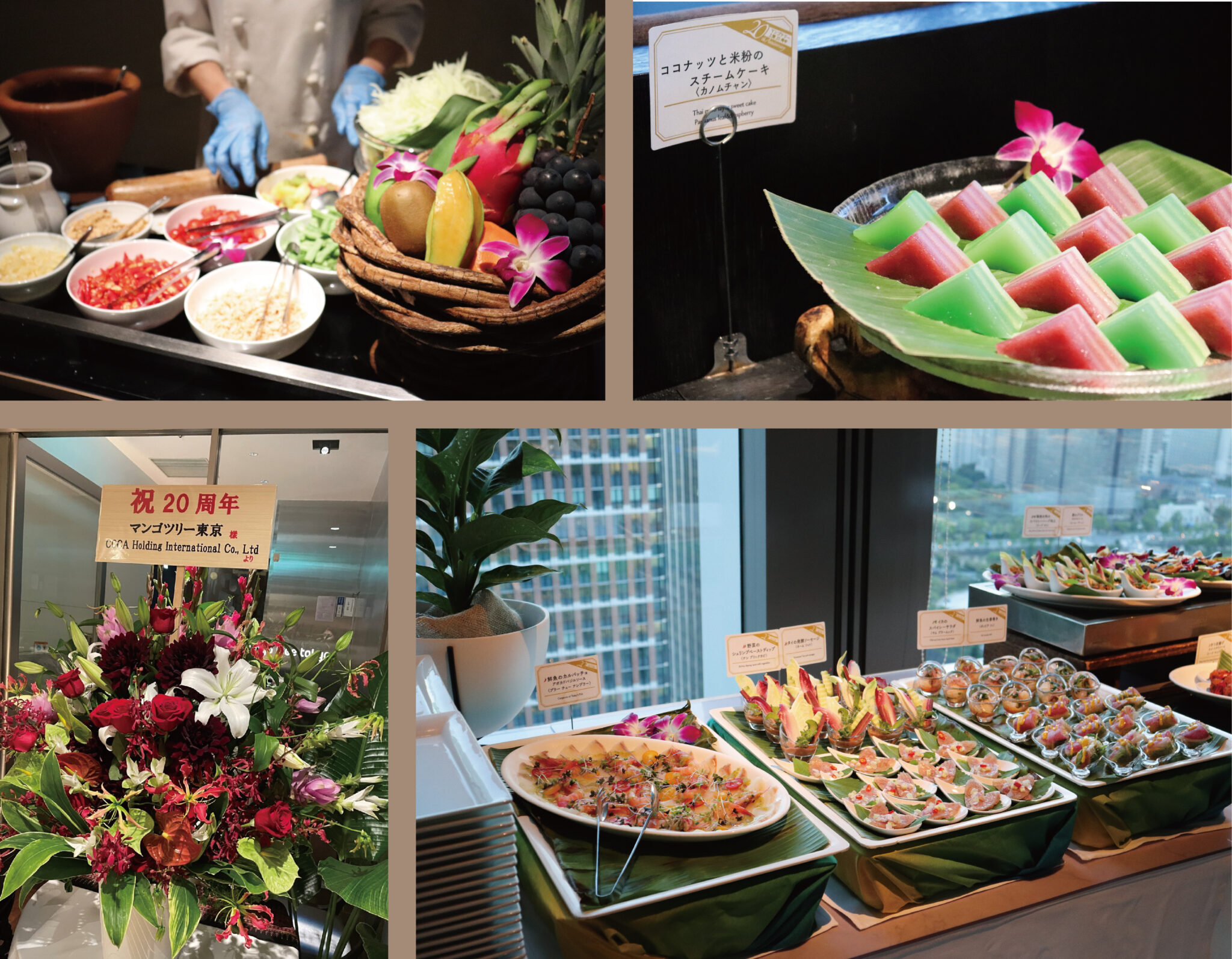 【開催報告】マンゴツリー東京 20th Anniversaryスペシャルブッフェ | マンゴツリー東京 | タイ料理レストラン「マンゴツリー ...